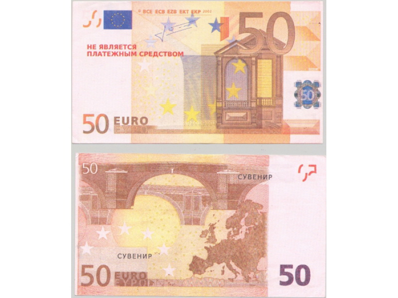 Ţepe cu euro „suvenir“ - Realitatea Media